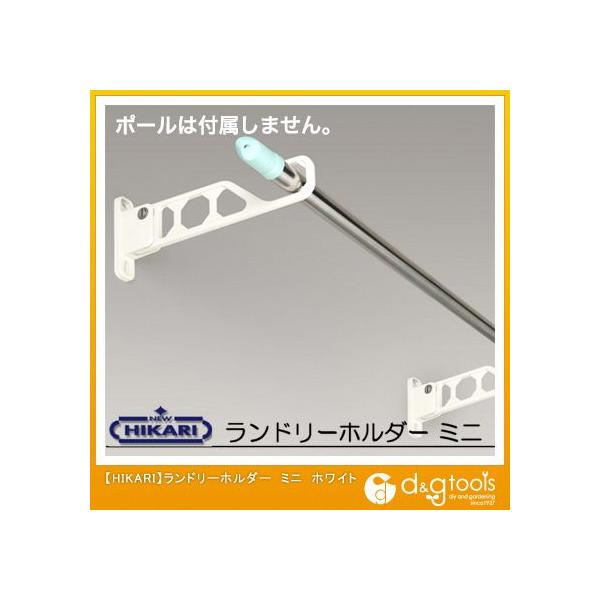 出幅295mmのコンパクトな物干金物。 幅の狭いベランダ等、狭いスペースに最適です。 ●竿を掛けたまま折りたたみ可能。 ●コストパフォーマンスにも優れています。 ●材質:アルミダイカスト 塗装仕上げ ●取付け用のネジ等は付属しておりません。...