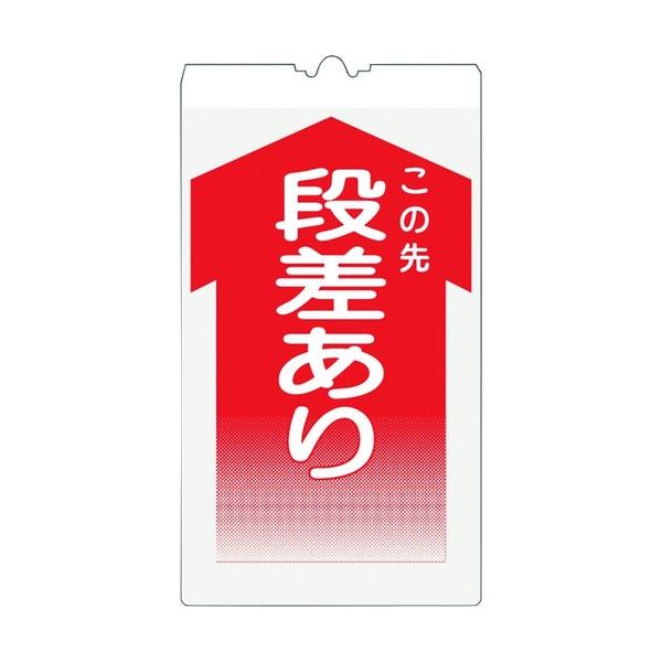 ■特徴 カラーコーンに被せるだけで簡単に使用出来ます。  ■用途 工事現場等でカラーコーンに取り付け用として。 通行車両及び通行人に対して注意喚起用として。  ■材質 本体：プラスティック製   【入数】 1点 3130060