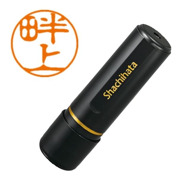 ひと回り大きい11mmで男性にも人気!朱肉いらずで楽チン便利♪   【重量】 16g 【入数】 1点 XL110124アセ゛カ゛ミ