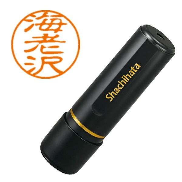 ひと回り大きい11mmで男性にも人気!朱肉いらずで楽チン便利♪   【重量】 16g 【入数】 1点 XL110443エヒ゛サワ