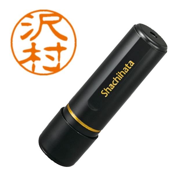 ひと回り大きい11mmで男性にも人気!朱肉いらずで楽チン便利♪   【重量】 16g 【入数】 1点 XL111237サワムラ
