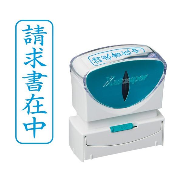 ■特徴 耐水性・耐光性に優れた顔料系インキを採用しました。 直液式カートリッジで使い終わりまでハッキリと濃い印影が続きます。 キャップレスでキャップを取り外す手間がないので片手で素早くなつ印できます。 印影の位置が合わせやすい「なつ印ガイド...