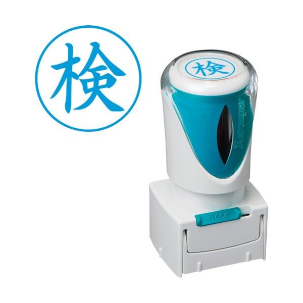 ■特徴 耐水性・耐光性に優れた顔料系インキを採用しました。 直液式カートリッジで使い終わりまでハッキリと濃い印影が続きます。 キャップレスでキャップを取り外す手間がないので片手で素早くなつ印できます。 印影の位置が合わせやすい「なつ印ガイド...