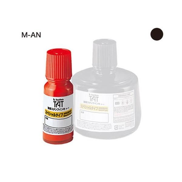 一般のインキではなつ印できない素材や、二次加工処理を施す素材など、さまざまな素材・用途に合わせたインキを用意しております。   【重量】 155g 【入数】 1点 STO1MANK