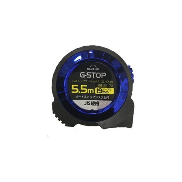JIS規格品!!オートストップシステム採用!!ナイロンコーティングで、目盛長持ち!テープ巾19mm テープ長さ5.5m メジャー・スケール・コンベ ロック付コンベックス ロックコンベックス メジャー  【入数】 1点 GSJ5519