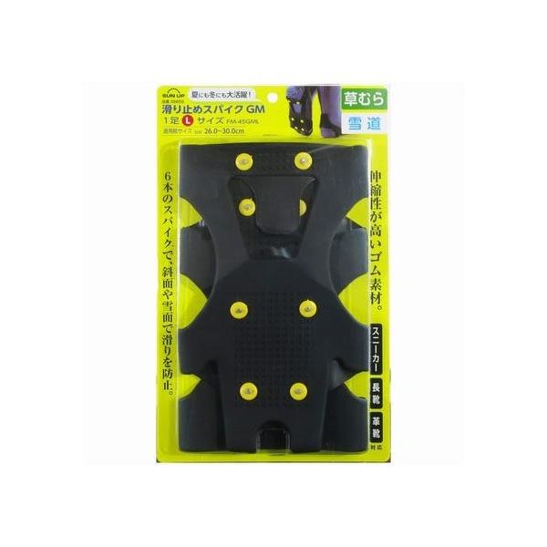 6本のスパイクで、斜面や雪面で滑りを防止 伸縮性が高いゴム素材 スニーカー・長靴・革靴などに対応 ※裸足・サンダル・スリッパ・ハイヒールには取付できません また明るい色の靴などには、使用しないで下さい ゴムの色が稀に付着する場合があります ...