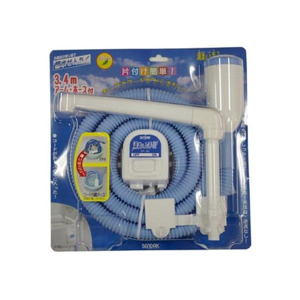 お風呂の残り湯を洗濯に有効利用！  電源器・ポンプホース・アーム・ベースがセットになっているので、そのまますぐにお使い頂けます。  電源器とポンプをつなぐコードが、ホースに内臓されています。  コードとホースがからまることもなく、スッキリ片...