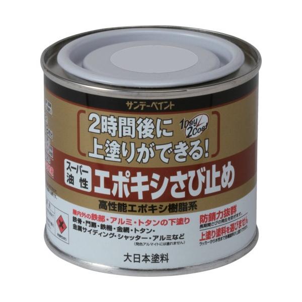 商品画像はイメージ画像です。実際とは異なる場合がございます。 ●特徴: 一日で上塗り塗装までの仕上げが可能な超速乾タイプ。 ラッカーから性性塗料まで各種塗料が上塗りできます。 2液形塗料には一部塗れないものもありますので必ず試し塗りを行って...