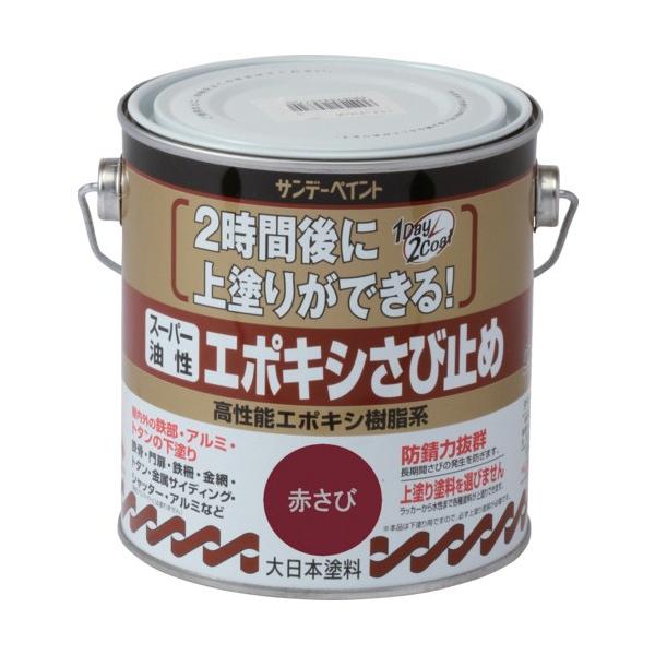 商品画像はイメージ画像です。実際とは異なる場合がございます。 ●特徴: 一日で上塗り塗装までの仕上げが可能な超速乾タイプ。 ラッカーから性性塗料まで各種塗料が上塗りできます。 2液形塗料には一部塗れないものもありますので必ず試し塗りを行って...