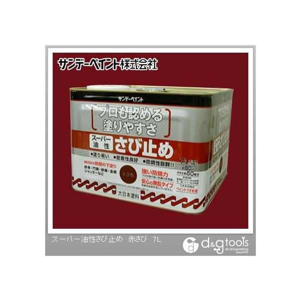 商品画像はイメージ画像です。実際とは異なる場合がございます。 ●特徴: 被覆力が大きく毛さばき性に優れているのて塗りやすく作業性が良好です。 被覆力が大きく毛さばき性に優れているのて塗りやすく作業性が良好です。 水性塗料はもちろん各種油性塗...