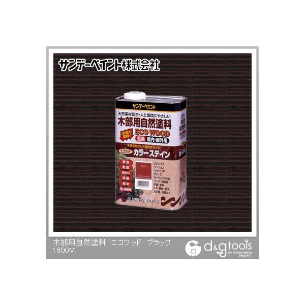 ●特徴: 自然の植物油が持つ浸透力によって木部に深く浸透。 木部の内部から防腐・防湿効果発揮。 ラックロウ、ミツロウワックスの配合で高い水効果を長期間持続します。 ヒバ油に含まれるヒノキチオール木材の深部に透して防虫、防腐、防かび、抗菌の効...