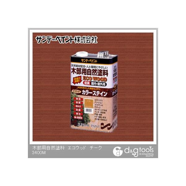 ●特徴: 自然の植物油が持つ浸透力によって木部に深く浸透。 木部の内部から防腐・防湿効果発揮。 ラックロウ、ミツロウワックスの配合で高い水効果を長期間持続します。 ヒバ油に含まれるヒノキチオール木材の深部に透して防虫、防腐、防かび、抗菌の効...