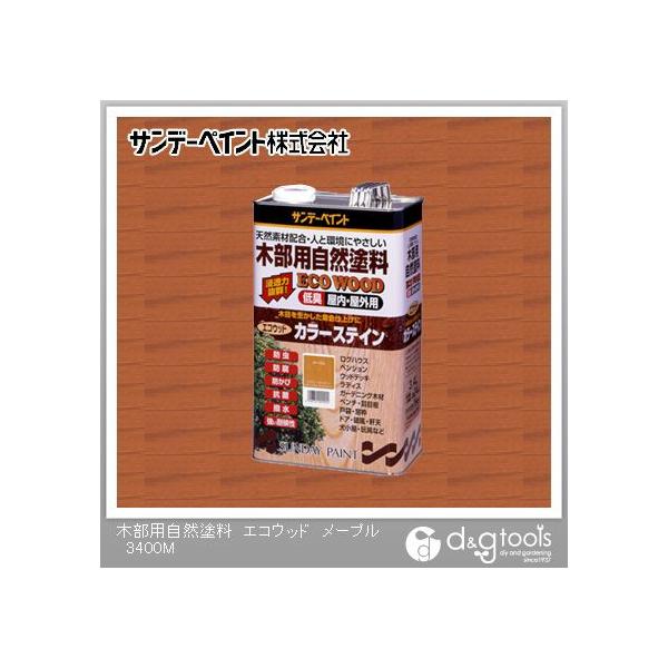 ●特徴: 自然の植物油が持つ浸透力によって木部に深く浸透。 木部の内部から防腐・防湿効果発揮。 ラックロウ、ミツロウワックスの配合で高い水効果を長期間持続します。 ヒバ油に含まれるヒノキチオール木材の深部に透して防虫、防腐、防かび、抗菌の効...