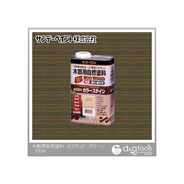 ●特徴: 自然の植物油が持つ浸透力によって木部に深く浸透。 木部の内部から防腐・防湿効果発揮。 ラックロウ、ミツロウワックスの配合で高い水効果を長期間持続します。 ヒバ油に含まれるヒノキチオール木材の深部に透して防虫、防腐、防かび、抗菌の効...