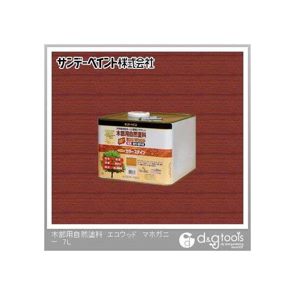 ●特徴: 自然の植物油が持つ浸透力によって木部に深く浸透。 木部の内部から防腐・防湿効果発揮。 ラックロウ、ミツロウワックスの配合で高い水効果を長期間持続します。 ヒバ油に含まれるヒノキチオール木材の深部に透して防虫、防腐、防かび、抗菌の効...