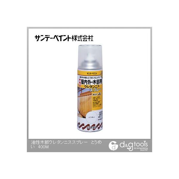 ●特徴: 耐候性に優れています。 光沢のある透明な塗膜を形成し木材を日光・風雨から守ります。 一液性で作業性優れています。 ●用途:屋内外木部・床クリヤー仕上げおよびカラーステイン仕上げのツヤだし 木製床、机、家具、木製ドア、羽目板、戸袋、...