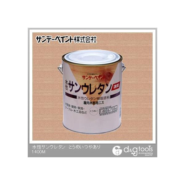 商品画像はイメージ画像です。実際とは異なる場合がございます。 ●特徴: 光沢がよく、長時間つやを失いません。 キズがつきにくい。 ワックスがけの必要はありません。 廊下などに塗ってもすべりません。 ●用途:屋内木部の着色透明仕上げ 床、廊下...