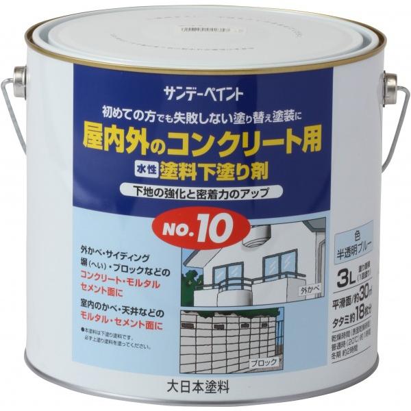 ●特徴: 上塗り塗料と素地との密着力を高めます。 上塗り塗料の吸い込みを防ぎ、上塗り塗料が塗りやすくなります。 軟弱な下地にもよく浸透して、下地表面を補強します。 水系で臭気も弱く取り扱いも安全です。 ●用途:屋外・屋内の塗料下塗り剤 屋外...