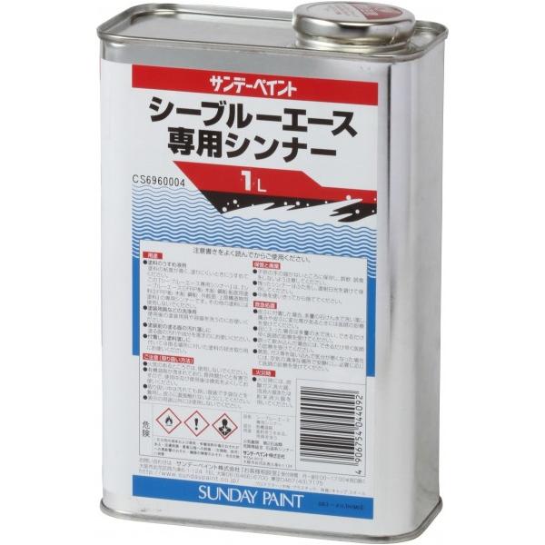 ●用途:シーブルーエースシリーズ専用うすめ液 ●塗料タイプ:芳香族系有機溶剤 ●注意事項:このシンナーは他の塗料には使用しないでください。   【容量】 1L 【入数】 1点