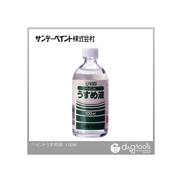 ●塗料タイプ:脂肪族系有機溶剤  【容量】 100ml 【入数】 1点