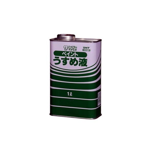 ●塗料タイプ:脂肪族系有機溶剤   【容量】 1L 【入数】 1点
