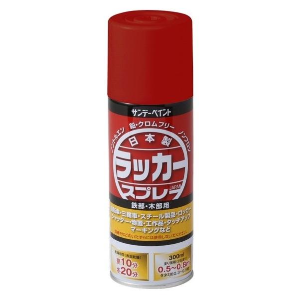 ■特徴 フロンガスやトルエン、メタノール、鉛、クロムなどの有害物質を使用しない安心の日本製スプレーです。 きわめて速乾です。  ■用途 屋内外の鉄製品、木製品などに。  ■仕様 2回塗り 塗布面積:約0.5〜0.8［［M2］］ 表面乾燥時間...
