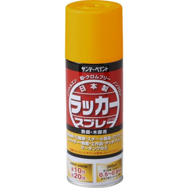 商品画像はイメージ画像です。実際とは異なる場合がございます。 ●特徴: フロンガスや卜ルエン、メタノール、鉛・クロムフリーで安心の日本製スプレーです。 乾きもきわめて速い。 よく使われる15色に限定したお徳用スプレーです。 ●用途:鉄部/自...