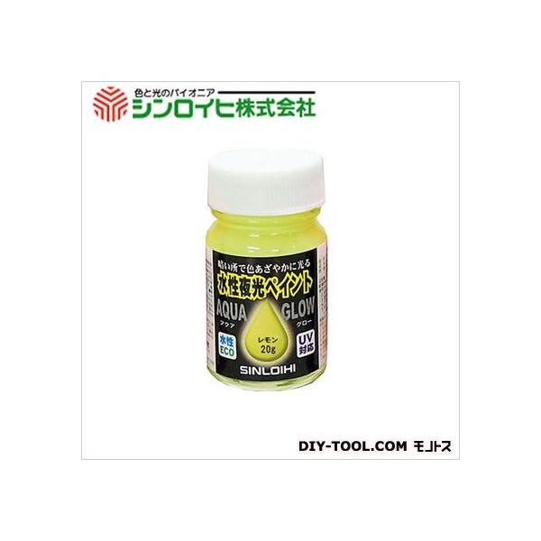 照明等の光を蓄えた塗膜表面が暗闇で光る水性夜光ペイント 光を3〜5分程度照射すると、暗闇で15分〜20分程度発光 昼光では鮮明な蛍光色で暗闇では色鮮やかに発光 下地に白の塗料を塗布してください 容器:びん 塗料タイプ:水性 うすめ液:水道水...