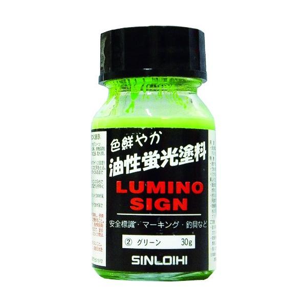 同じ色の一般色と比較して3倍の鮮明さがございます 油性ペイントの上に重ね塗りが可能です 容器:びん 塗料タイプ:油性 うすめ液:ペイントうすめ液 乾燥時間:20℃/約2時間、冬期/約4時間   【サイズ】 30g 【カラー】 蛍光グリーン ...