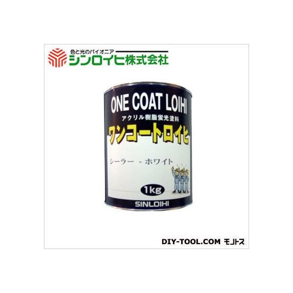 ワンコートロイヒは、ハイグレード蛍光顔料と高級一般顔料の組み合わせによる高い耐候性を持った1液タイプの蛍光塗料です。 1液タイプの蛍光塗料の中でも耐候性が良く、蛍光色が退色しても白くならず色残りする為、景観を損ねません。   【容量】 1k...