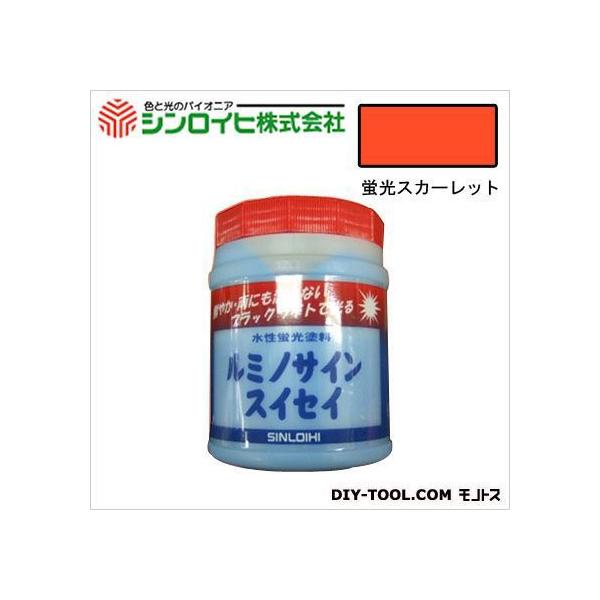 ルミノサインスイセイは水性の蛍光色ポスターカラーです。 下地の白色なしでも十分に鮮やかな色がでて、水性エマルション塗料なので水で希釈でき、乾けば雨に塗れても流れません。   【サイズ】 600ml 【カラー】 蛍光スカーレット 【入数】 1