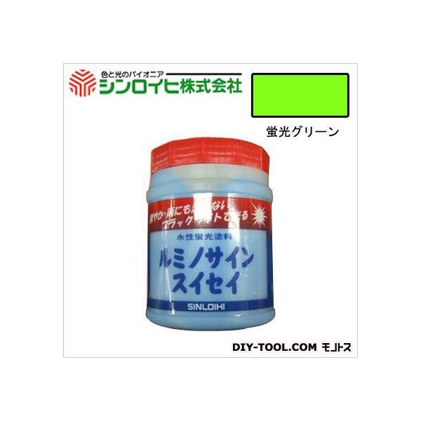 ルミノサインスイセイは水性の蛍光色ポスターカラーです。 下地の白色なしでも十分に鮮やかな色がでて、水性エマルション塗料なので水で希釈でき、乾けば雨に塗れても流れません。   【サイズ】 600ml 【カラー】 蛍光グリーン 【入数】 1