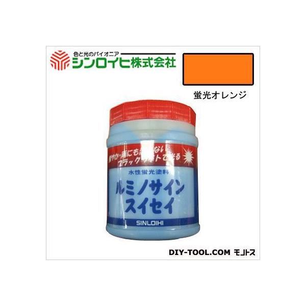 ルミノサインスイセイは水性の蛍光色ポスターカラーです。 下地の白色なしでも十分に鮮やかな色がでて、水性エマルション塗料なので水で希釈でき、乾けば雨に塗れても流れません。   【サイズ】 600ml 【カラー】 蛍光オレンジ 【入数】 1