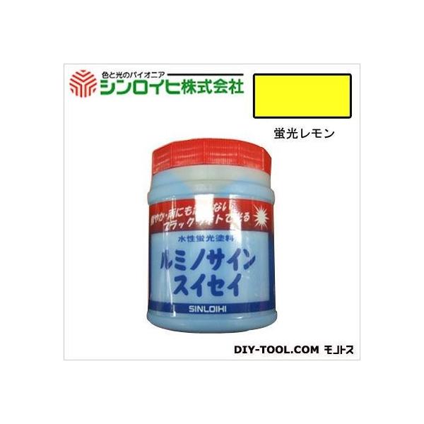 ルミノサインスイセイは水性の蛍光色ポスターカラーです。 下地の白色なしでも十分に鮮やかな色がでて、水性エマルション塗料なので水で希釈でき、乾けば雨に塗れても流れません。   【サイズ】 600ml 【カラー】 蛍光レモン 【入数】 1点