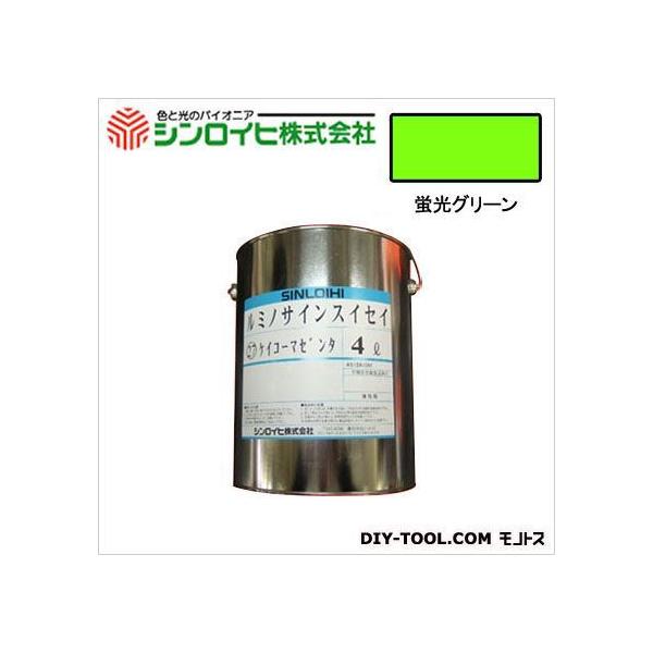 ルミノサインスイセイは水性の蛍光色ポスターカラーです。 下地の白色なしでも十分に鮮やかな色がでて、水性エマルション塗料なので水で希釈でき、乾けば雨に塗れても流れません。   【サイズ】 4L 【カラー】 蛍光グリーン 【入数】 1
