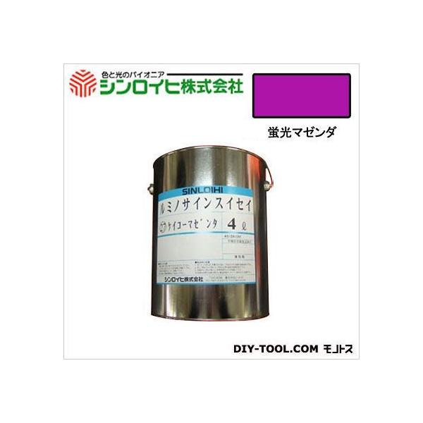 ルミノサインスイセイは水性の蛍光色ポスターカラーです。 下地の白色なしでも十分に鮮やかな色がでて、水性エマルション塗料なので水で希釈でき、乾けば雨に塗れても流れません。   【サイズ】 4L 【カラー】 蛍光マゼンダ 【入数】 1