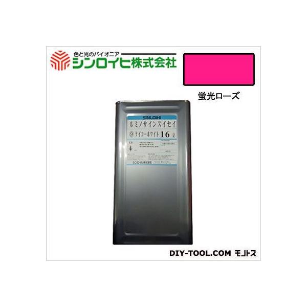 ルミノサインスイセイは水性の蛍光色ポスターカラーです。 下地の白色なしでも十分に鮮やかな色がでて、水性エマルション塗料なので水で希釈でき、乾けば雨に塗れても流れません。   【サイズ】 16L 【カラー】 蛍光ローズ 【入数】 1