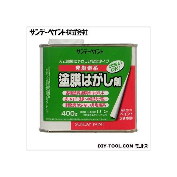 ●特徴: 塩素系溶剤(ジクロロメタン)を含まないので、環境にやさしく安心して使用できます。 ●用途:屋内外の鉄部・木部・コンクリート・スレートに塗装された塗膜のはくりに ●塗料タイプ:塗料剥離剤  【容量】 400g 【入数】 1点 2000YB