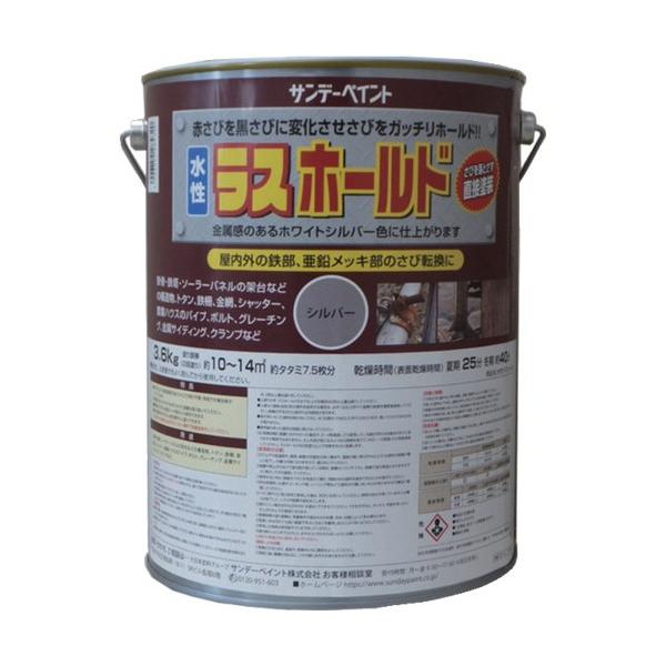 商品画像はイメージ画像です。実際とは異なる場合がございます。 ■特徴 さびの上から直接塗装可能だからサビ取り不要で、作業効率がアップします。 ホワイトシルバー色(金属調カラー)なので、スチールや亜鉛メッキ部材の外観を損ないません。 赤さびを...