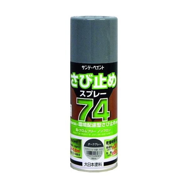 ■特徴 ホルムアルデヒド放散等級:F☆☆☆☆です。 大日本塗料(株)製、『グリーンボーセイ速乾※JIS K 5674 1種 規格品』を充填したスプレーです。 スプレー塗料にはJIS規格が無い為、JIS規格品の塗料を希釈充填した内容の証明書の...