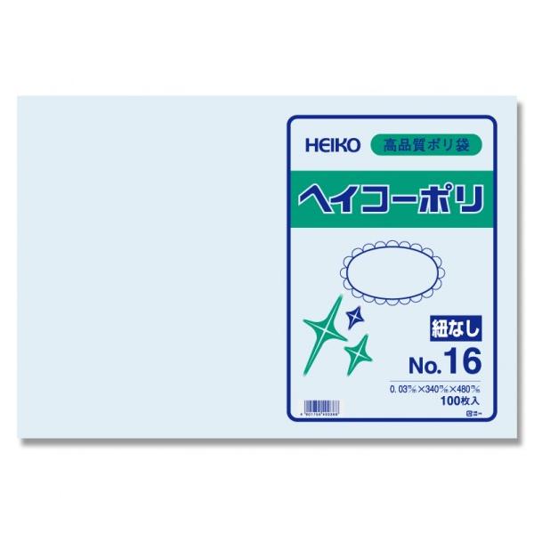 厚み30ミクロンと一番スタンダードなシリーズです。 豊富なサイズバリエーションを取り揃えていますので、中身に合わせてお選びいただけます。 あらゆる物の収納や保管、分類など様々な用途にお使い頂けます。 吊り下げ用の紐は付いておりません。 食品...