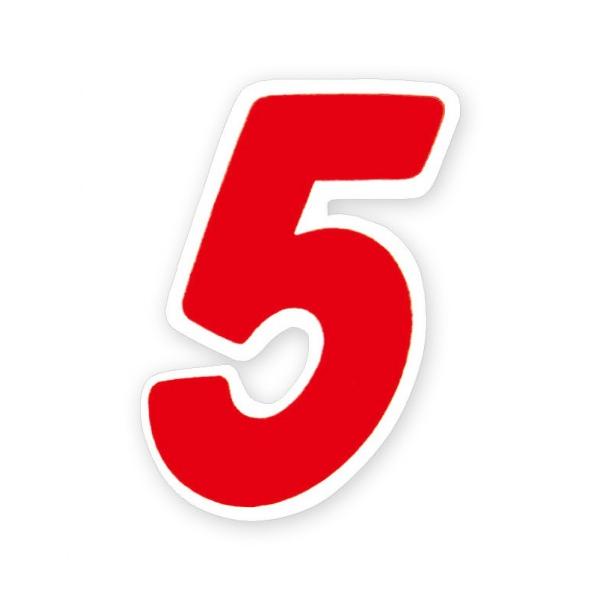 「￥」マークや他の数字を並べて貼って価格表示に。 赤文字に白フチが付いているデザインなので、どのような場所に貼ってもよく目立ちます。 21枚入り(3枚×7シート)   【サイズ】 77×41mm 【カラー】 赤 【材質】光沢紙 【入数】 1...