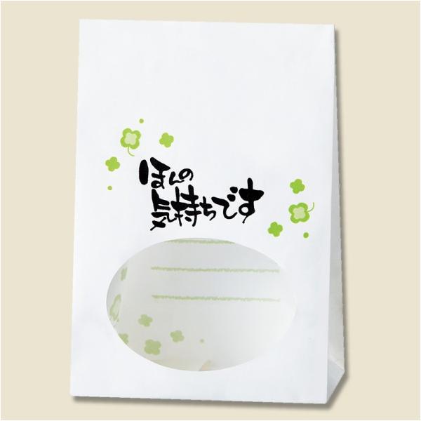 正面の窓から中が見えるギフト袋です。 正面には「ほんの気持ちです」の気持ちを、裏面にはメッセージを書きこめる罫線がデザインされています。 内側はラミネート加工が施されています。 幅120×マチ65×高175mm/窓のサイズ:幅90×高61m...