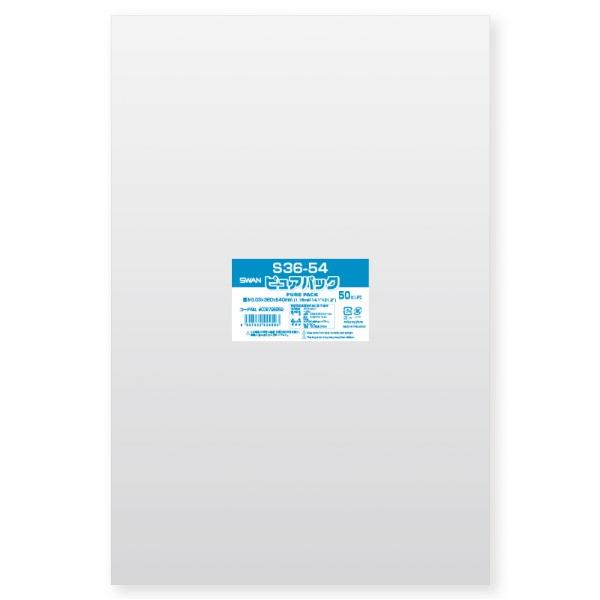 ■特徴 ●「ピュアパック」は海外製フィルムを使用したエコノミーシリーズです。 ●S（サイドシール）はテープは付いておりません。  ■仕様 ●商品サイズ：厚0.03×幅360×高540mm ●材質：OPP ●入数：1パック(50枚)    【...