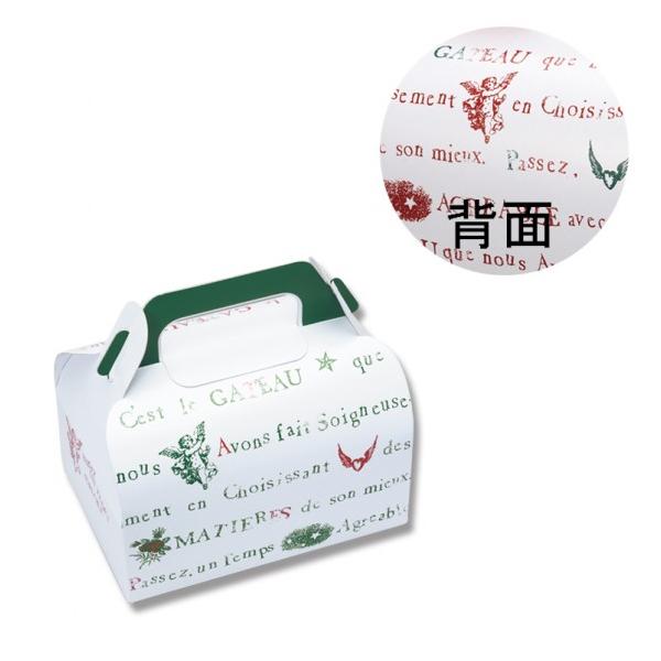 表面と裏面の色が違うデザインの個性的なスリムタイプキャリーです。   【サイズ】 150×105×100mm 【カラー】 プリエール 【入数】 10枚 004247200