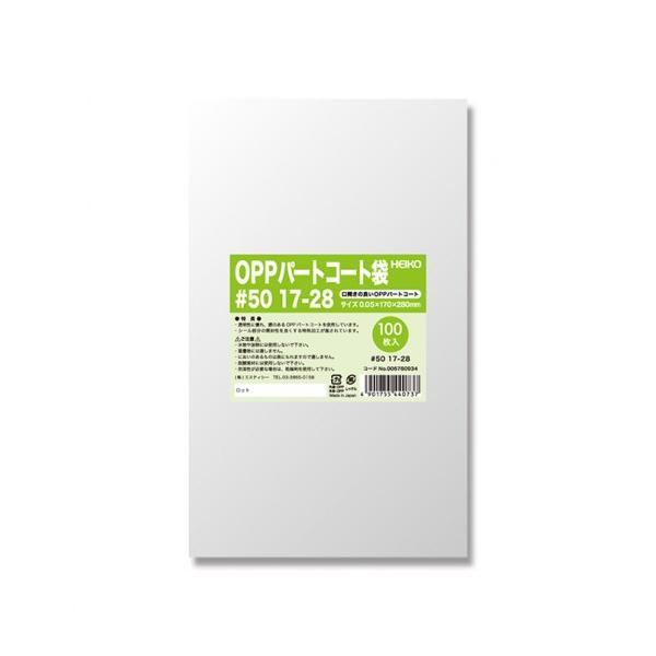 一般的に熱シールの適正がないOPPフィルムの口開き部分に特殊な接着剤を塗布し、ヒートシール留めを可能にしたOPP袋です。 透明性に優れ、腰のあるフィルムを使用しています。 シール後の開封性を良くする特殊加工が施されています。 食品衛生法規格...