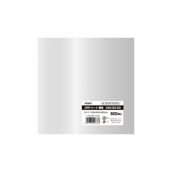 洋菓子、和菓子用の掛け紙・敷き紙としても大活躍の食品用シートです。 正方形タイプです。 食品衛生法規格基準適合商品です   【サイズ】 0.02×200×200mm 【カラー】 透明 【入数】 500枚 006777032