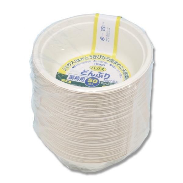 サトウキビの搾りカスから精製された非木材系の天然パルプ「バガス」を使用した環境配慮型のペーパーウェアです。 燃えるゴミとして処理できます。 どんぶりタイプ。 水や油に強く、イベントでの使用や、アウトドア・ホームパーティなどで活躍します。 食...