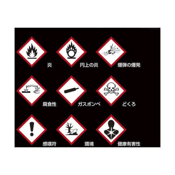 ■特徴 GHS（化学品の分類及び表示に関する世界調和システム）に基づく化学物質表示JIS Z 7251に規定された要件を満たすことのできるラベルです。 ラベル裏面は離けい紙付きになっています。 注意:表示価格は入数単位での価格になります。 ...