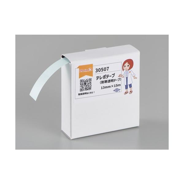 ■特徴 文字がテレポテープの内側につくので大切なサンプルに安心して使えます。 ■仕様 -196℃まで対応可能 耐寒透明テープ    【原産国】 日本製 30507